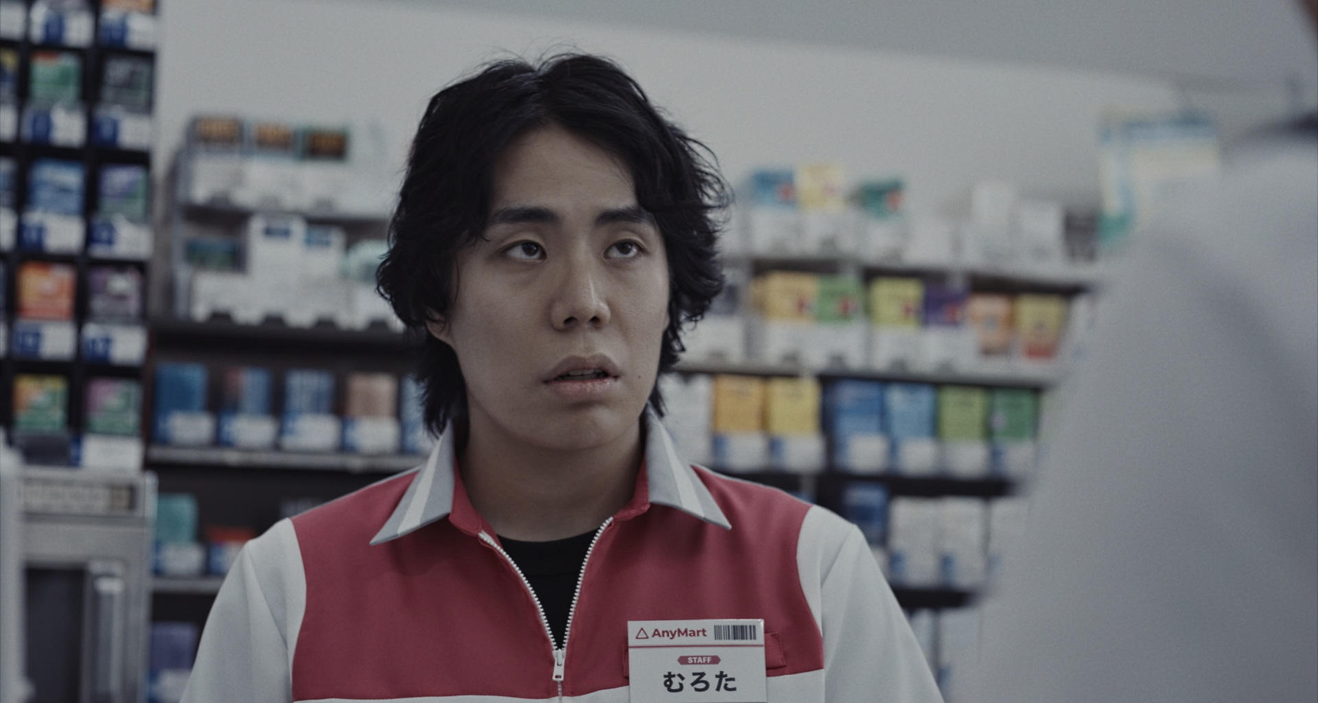 映画『チルド』公式 - NOTHING NEW
